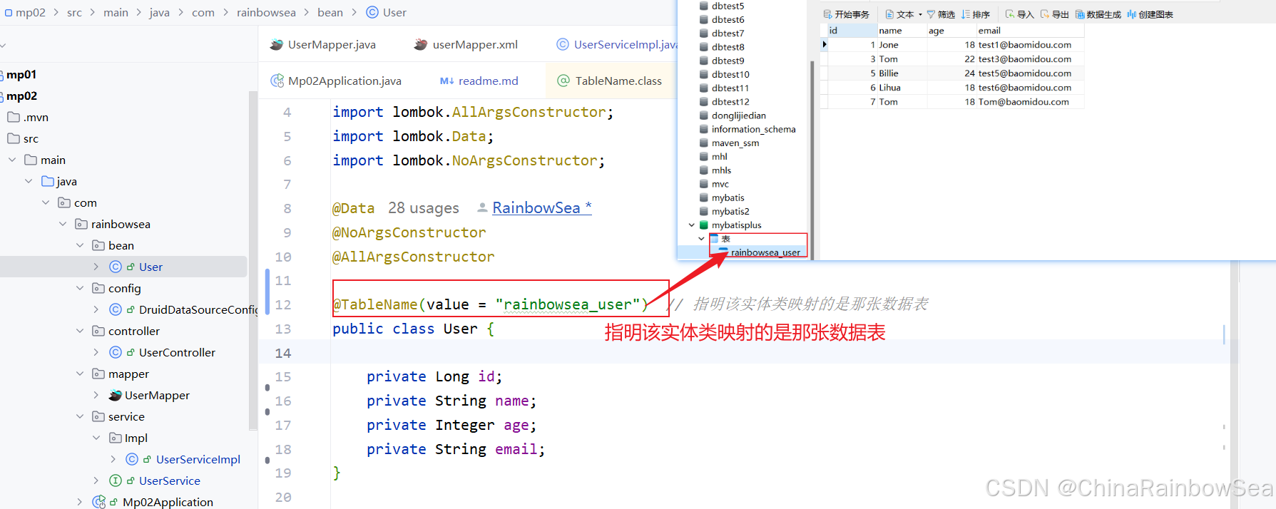 二，MyBatis -Plus 关于映射 Java Bean 对象的注意事项和细节(详细说明) - 知乎