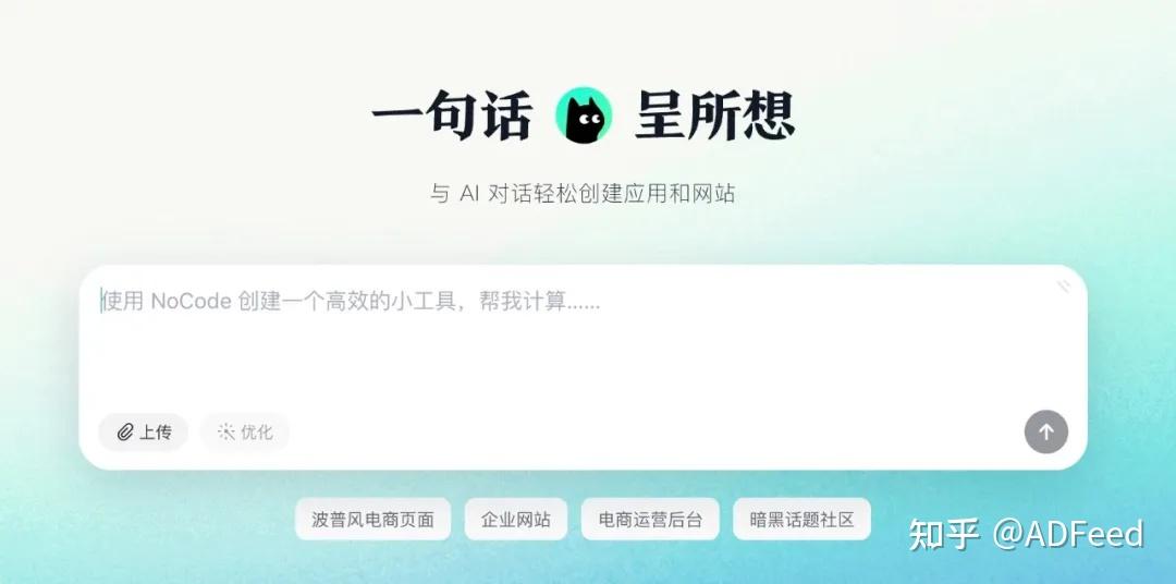 五大国产AI IDE横向浅评：字节跳动TRAE、美团NoCode、阿里通义灵码、百度Comate、腾讯CodeBuddy IDE - 知乎