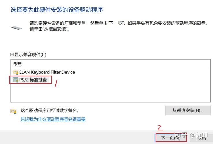 笔记本电脑键盘失灵 - 知乎
