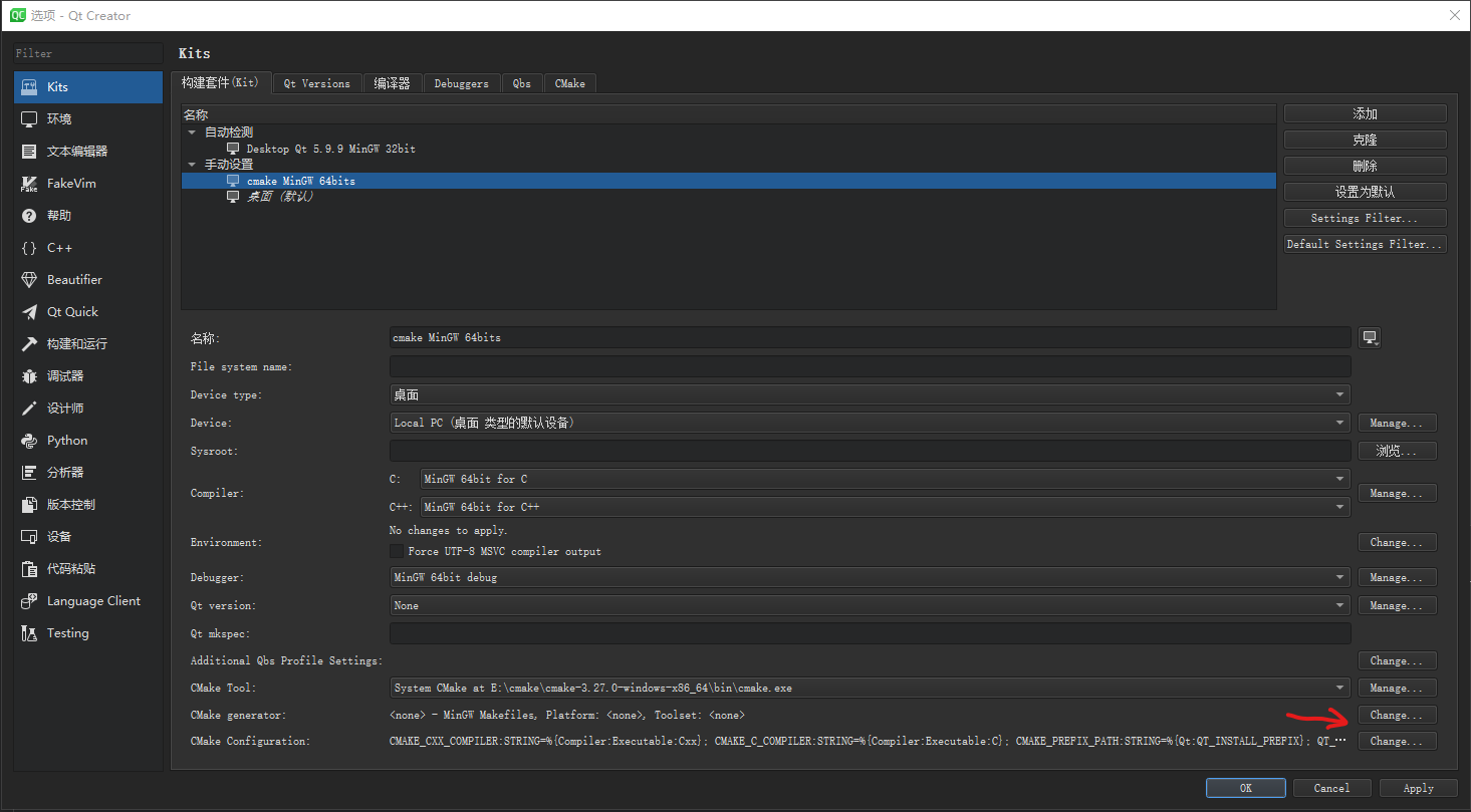 qtcreator配置cmake为构建系统，g++为编译器 - 知乎