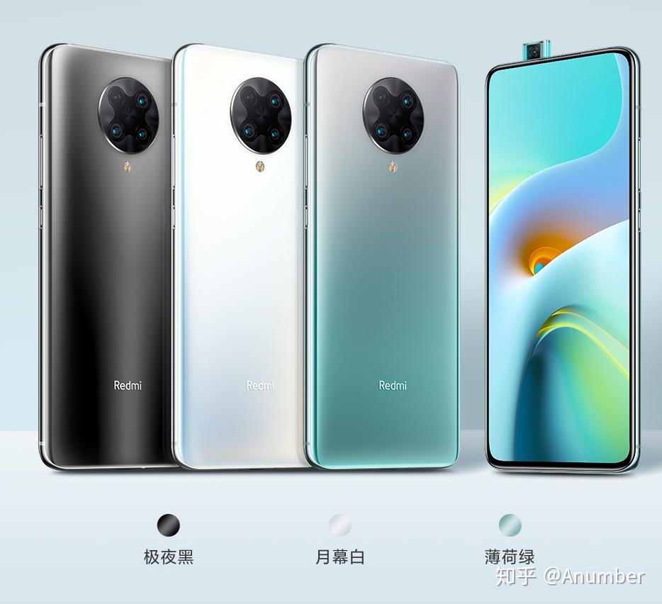 红米K30至尊版和红米K30S至尊版，哪个好？ - 知乎