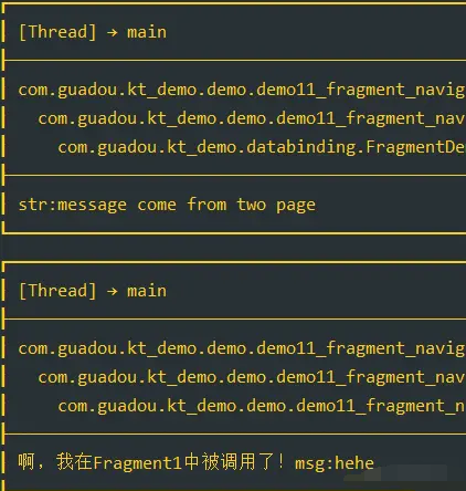 一看就会 单Activity+多Fragment框架下的通信问题 - 知乎