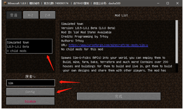 MC我的世界 模拟城市模组 教程 - 知乎