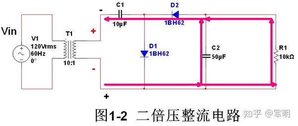 二倍压整流电路 - 知乎