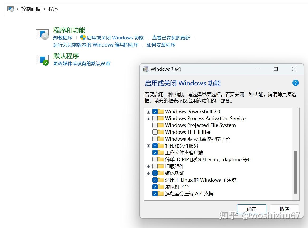 Windows 安装 SageMath 最新版 - 知乎