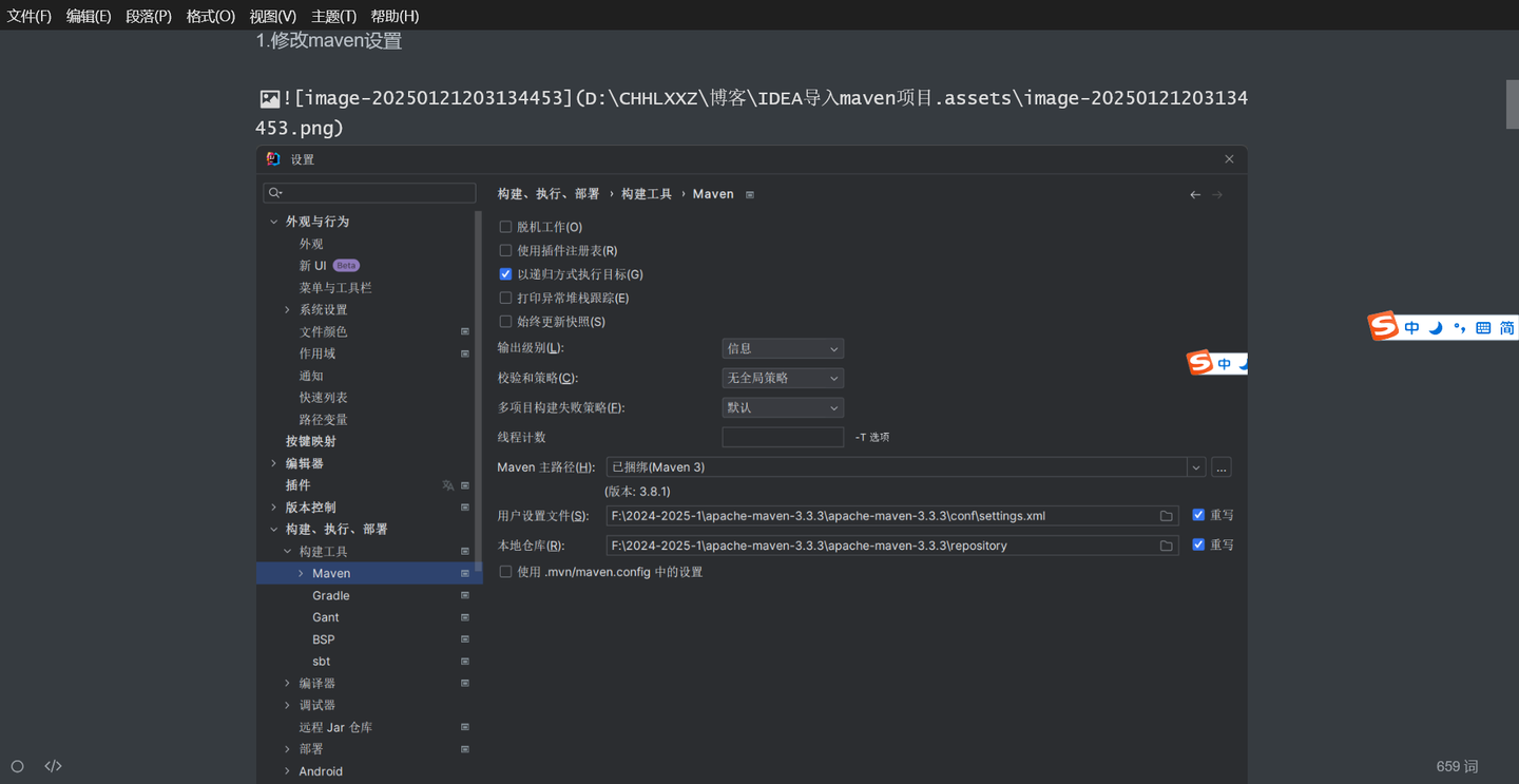 markdown格式文件导入图片丢失问题 - 知乎