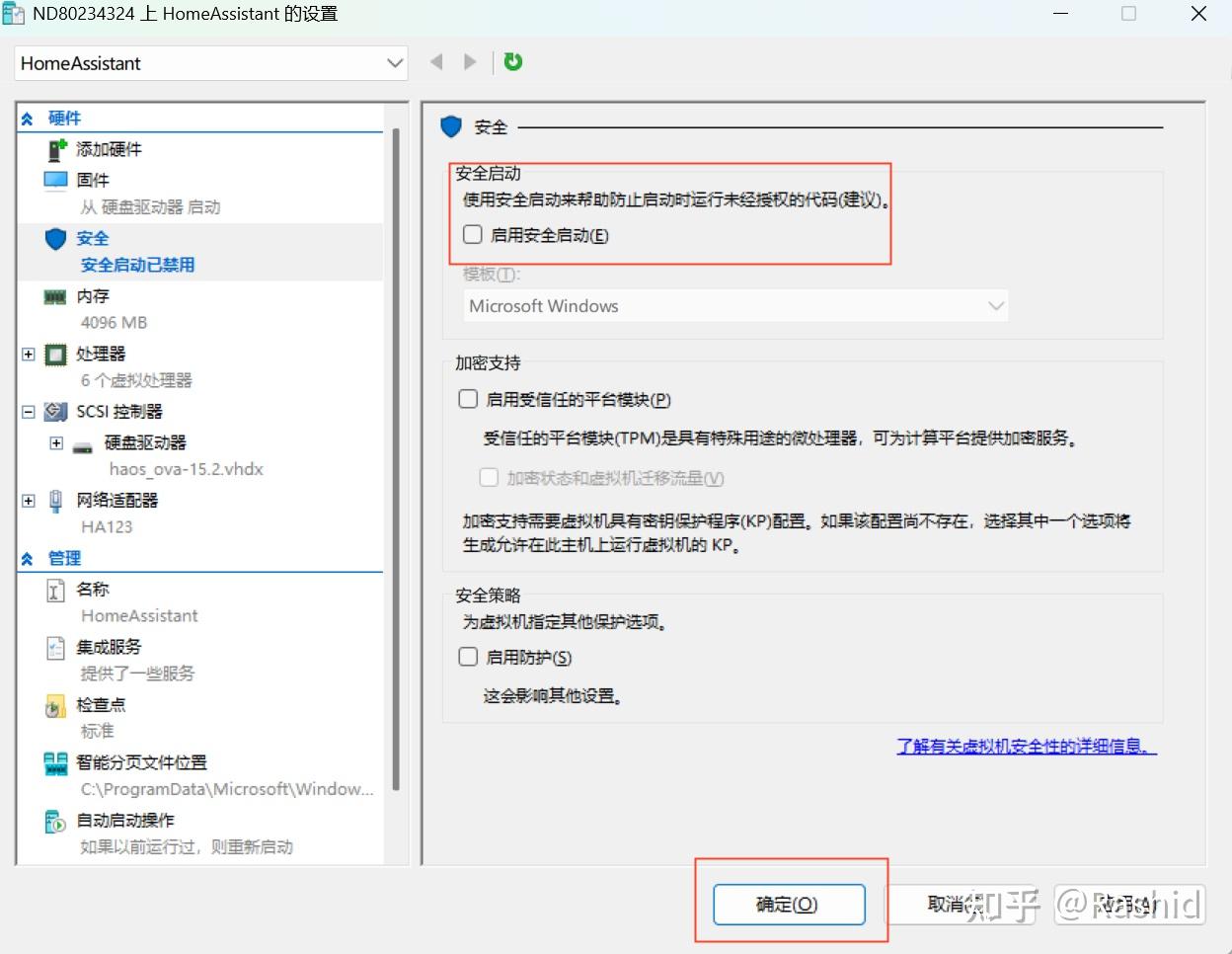 Windows11 Hyper-V搭建Home Assistant平台，并支持Matter协议 - 知乎