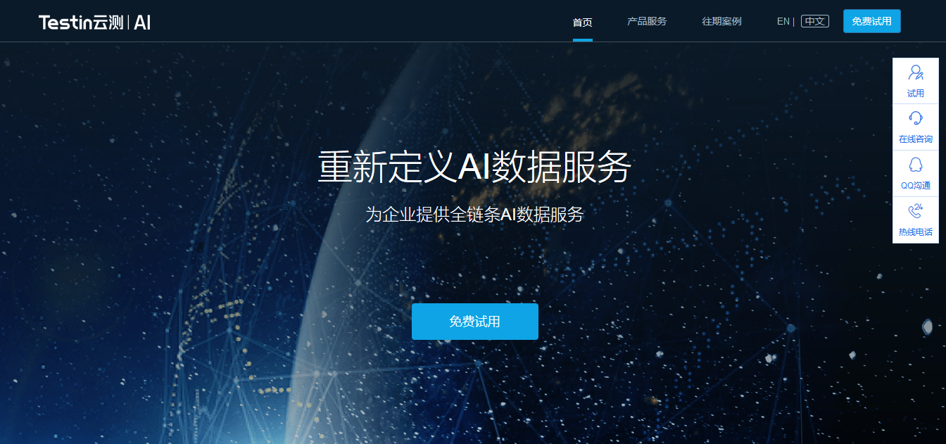 中国30家值得信赖的大数据采集公司汇总！ - 知乎