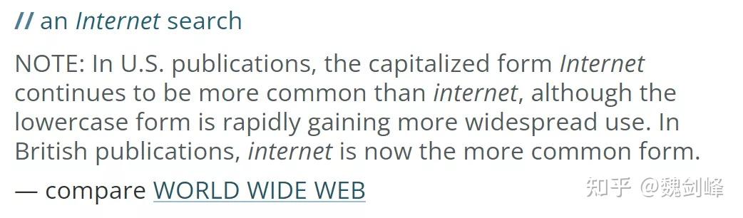 Internet的首字母究竟要不要大写？ - 知乎