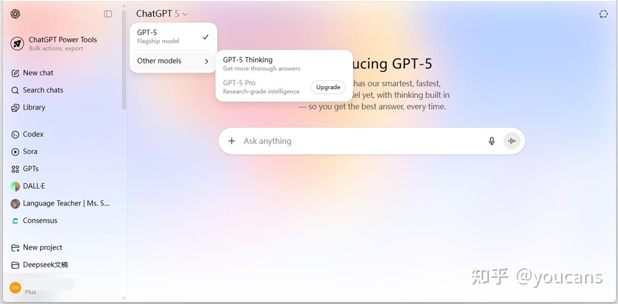 GPT5 免费使用指南 - 知乎