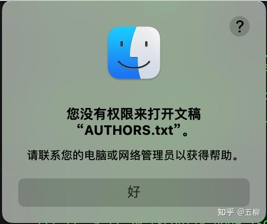 常用文件访问权相关命令，以及 macOS launchd - 知乎