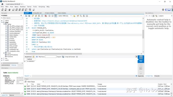 阿里云天池龙珠计划SQL训练营task06笔记 - 知乎