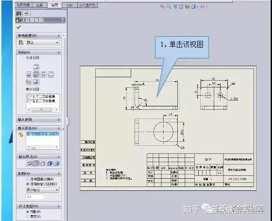 SOLIDWORKS工程图转换CAD比例随之变化的方法 - 知乎
