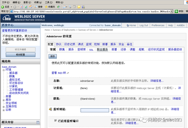 第1篇：weblogic9.x在JDK1.5下T3反序列化漏洞利用方法 - 知乎