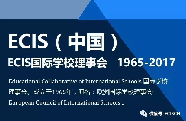 ECIS究竟是啥？你对ECIS又了解多少呢？ - 知乎