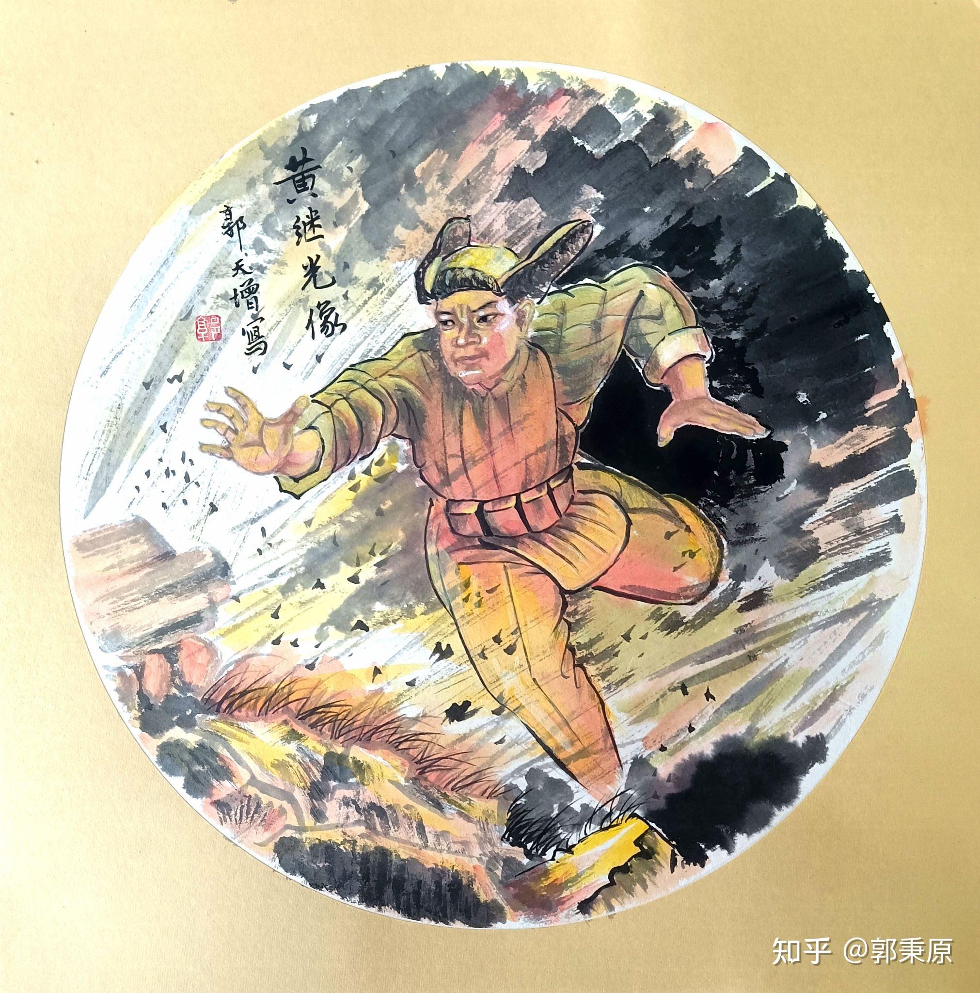 20221125日练笔：一些事命英雄人物画，小楷书法。 - 知乎