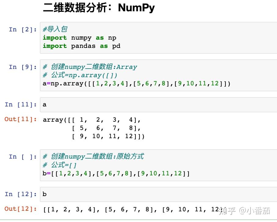 用python的numpy 、pandas进行数据分析 知乎