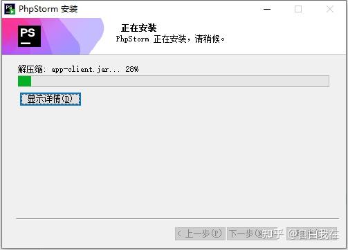 【PhpStorm】PHP程序员最受欢迎的开发工具，免费使用（详细安装教程）附补丁 - 知乎