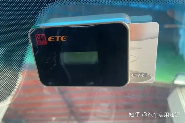 etc推荐2025！ETC怎么买不吃亏？etc办理哪个好2025？ETC有必要安装吗？ETC有卡和无卡的区别？ETC免费和收费的区别是什么？10款京东热门无卡ETC推荐！ - 知乎