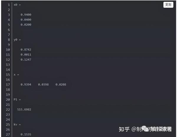 Matlab如何调用Refprop做制冷仿真（课程+资料+案例） - 知乎