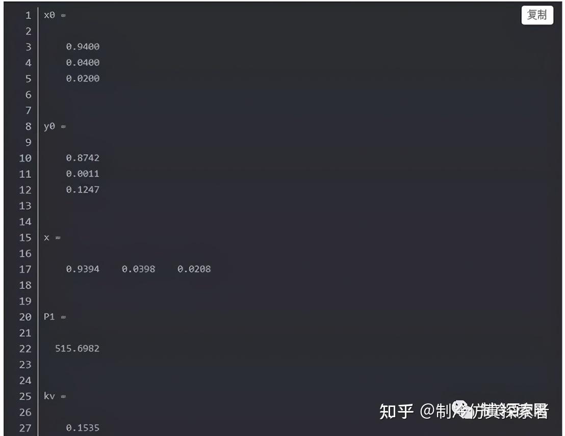 Matlab如何调用Refprop做制冷仿真（课程+资料+案例） - 知乎