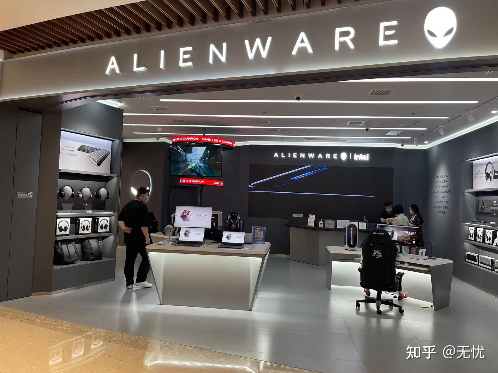 ALIENWARE上海外星人电脑授权旗舰店（虹口太阳宫）/维修站 - 知乎