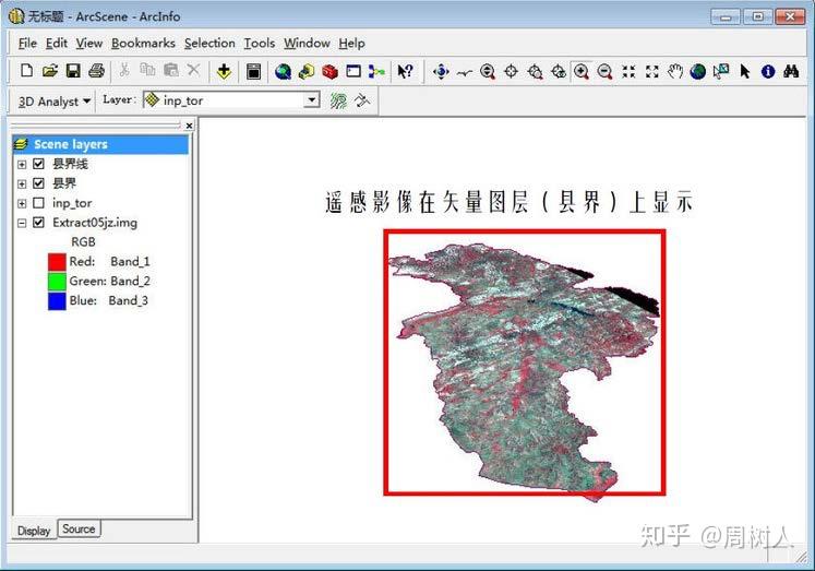 ArcScene三维制作（转载） - 知乎