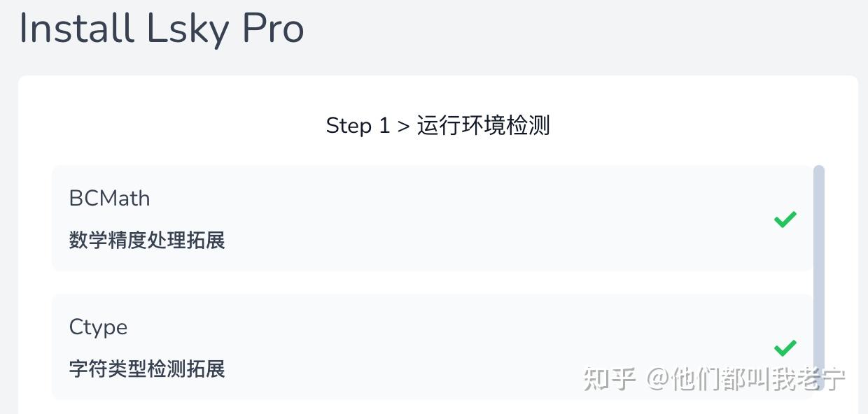 群晖Docker系列（十四）群晖搭建兰空图床(Lsky Pro) - 知乎
