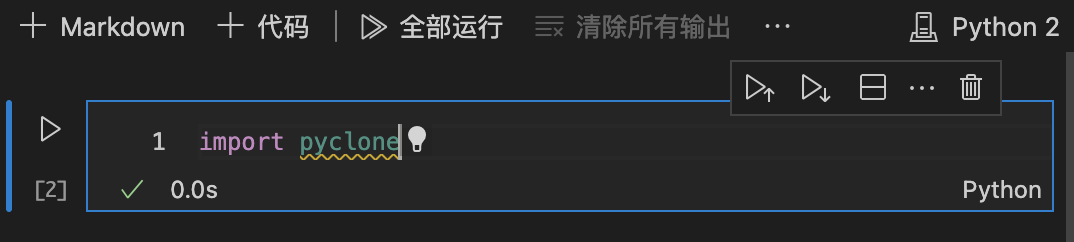 [Clonal Evolution] 在VScode配置python2环境并安装pyclone - 知乎