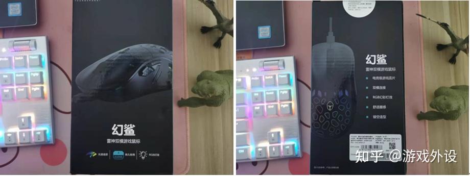 实物评测 | 雷神幻鲨ML501双模鼠标评测