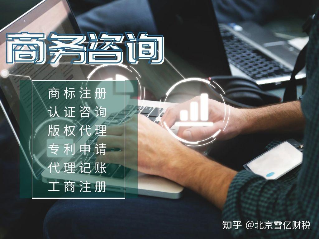 公司注册有什么不同 知乎