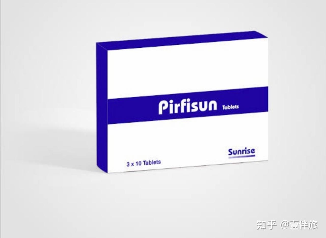 【医伴旅】吡非尼酮（Pirfenex）——肺纤维化患者的救星 - 知乎