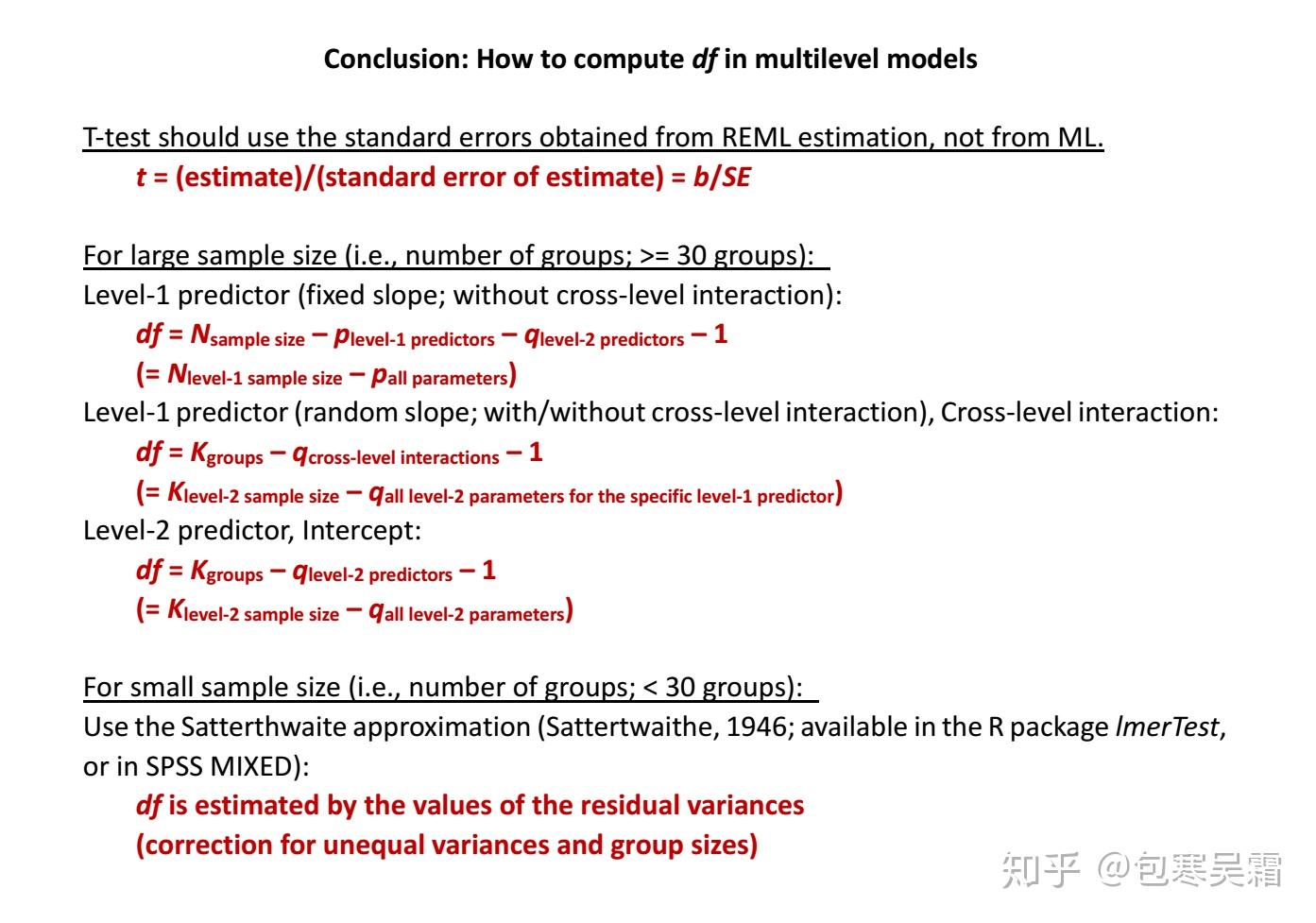 多层线性模型（HLM）及其自由度问题 - 知乎