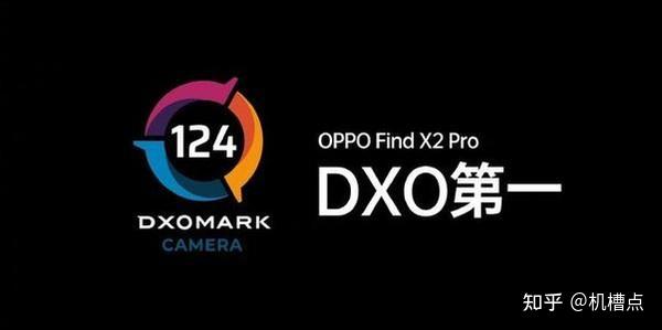 DXOMARK，手机界的“害群之马” - 知乎
