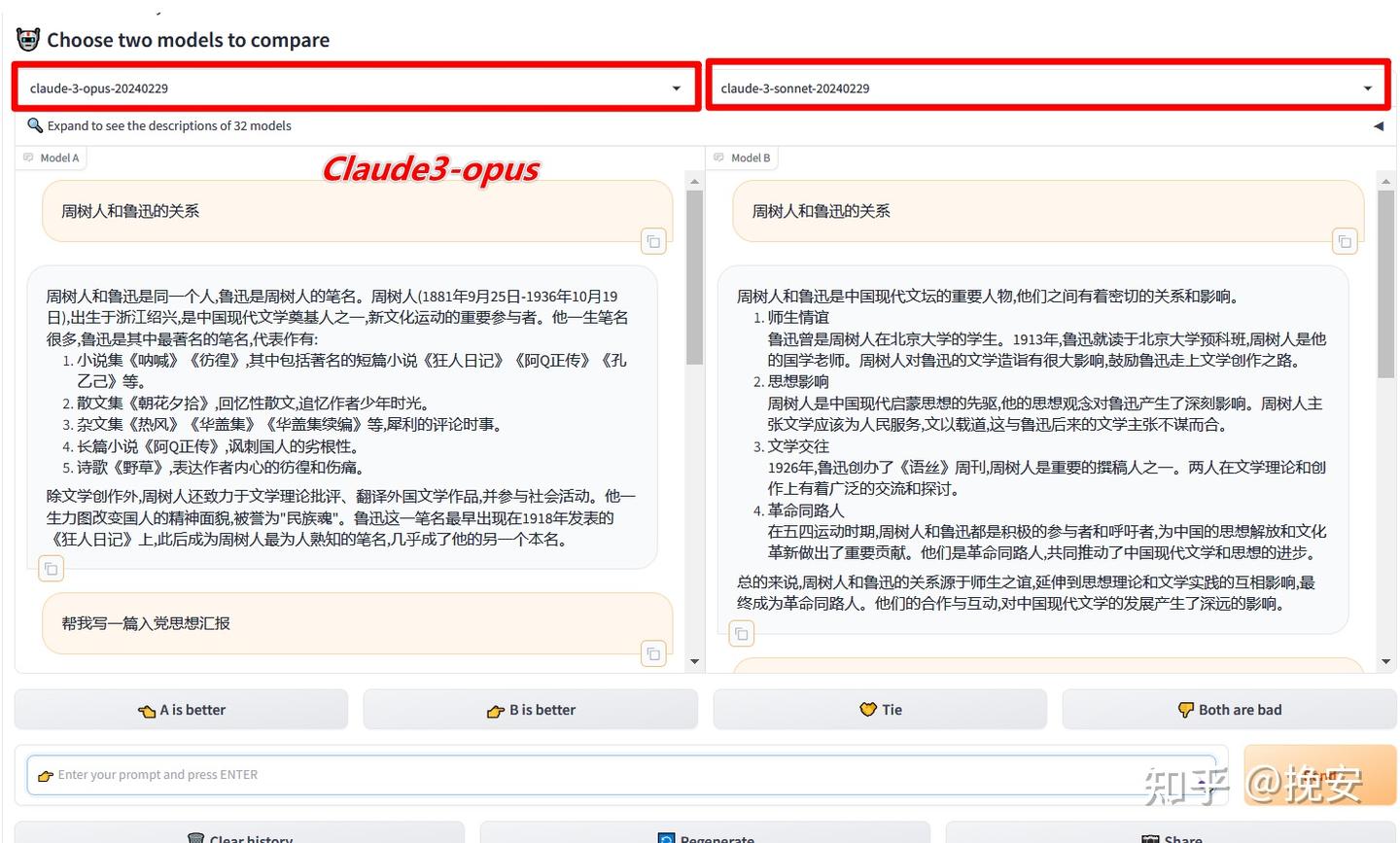 Claude3 正式发布，支持多模态（附注册使用教程） - 知乎