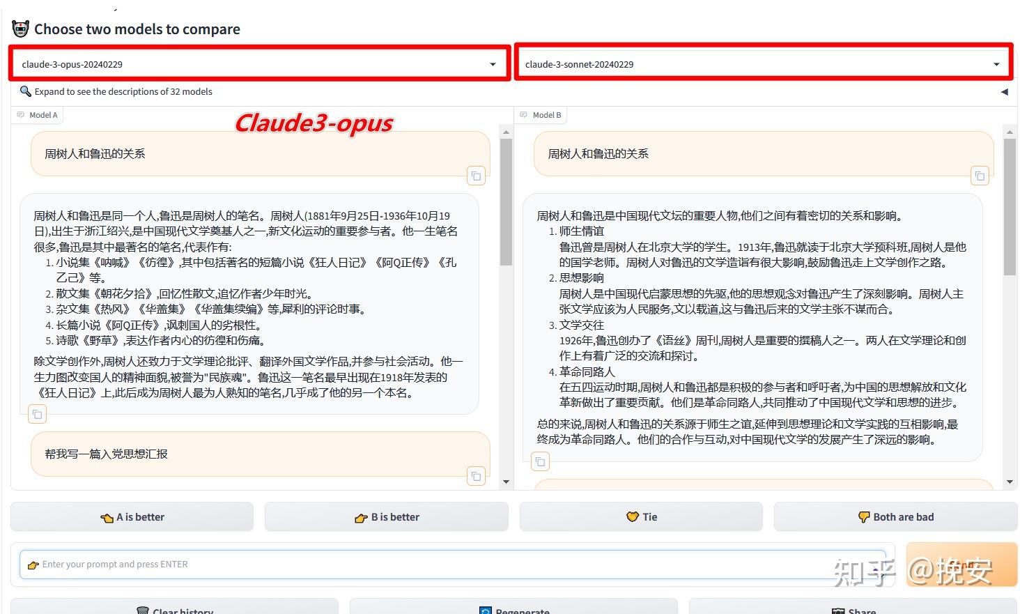 Claude3 正式发布，支持多模态（附注册使用教程） - 知乎