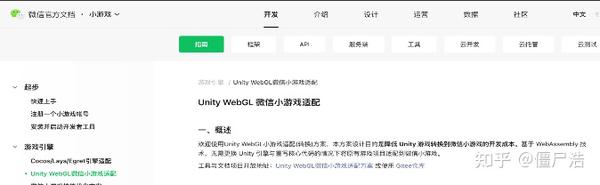 安卓、iOS、小游戏三端同发？介绍给你一个新方式 - PuerTS-WebGL - 知乎