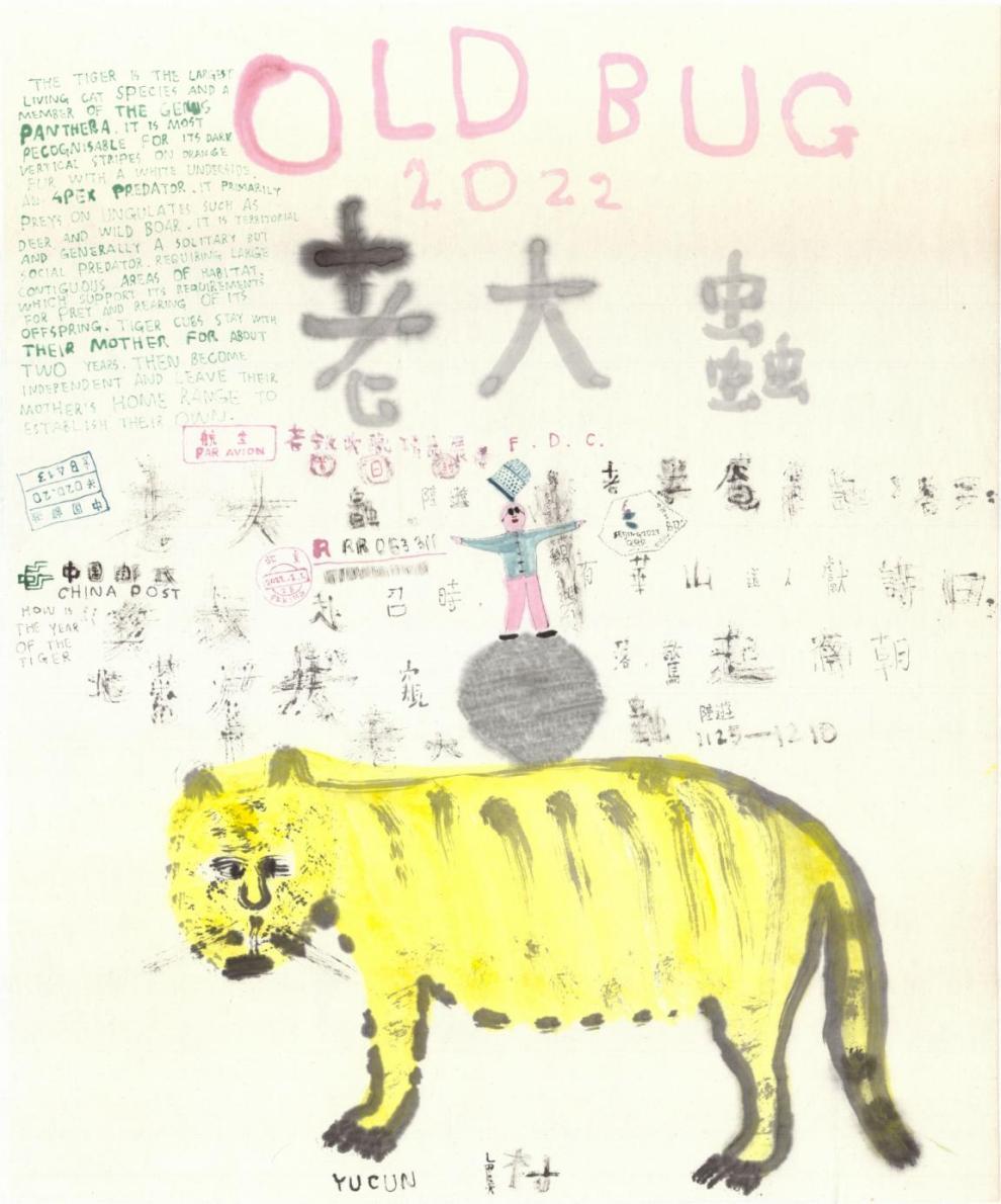 南溪and虞村「哥俩」双个展将于上海artl画廊开幕，作品极具收藏价值，学术评论界给出高度好评 知乎