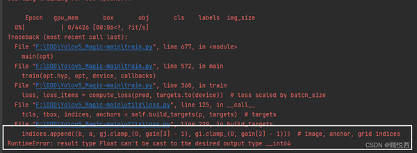 【pytorch】目标检测：一文搞懂如何利用kaggle训练yolov5模型 - 知乎