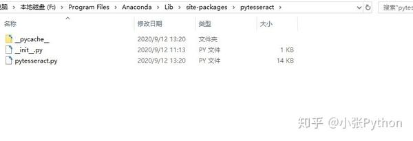 介绍一个 Python 库 Pytesseract ,几行代码可实现 Ocr 文本识别技术! 知乎