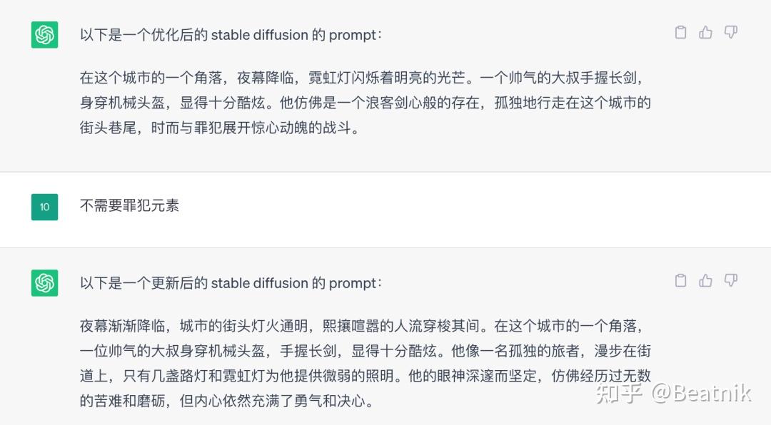 Stable Diffusion入门攻略（附用ChatGPT优化Prompt方法） - 知乎