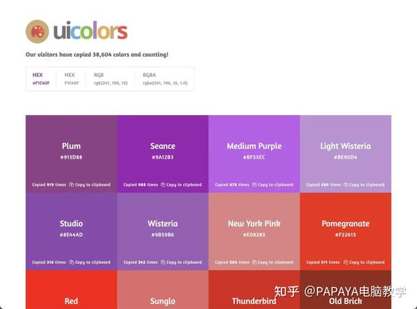 设计师都爱用！51 个免费配色工具推荐：配色参考、技巧及灵感 - 知乎