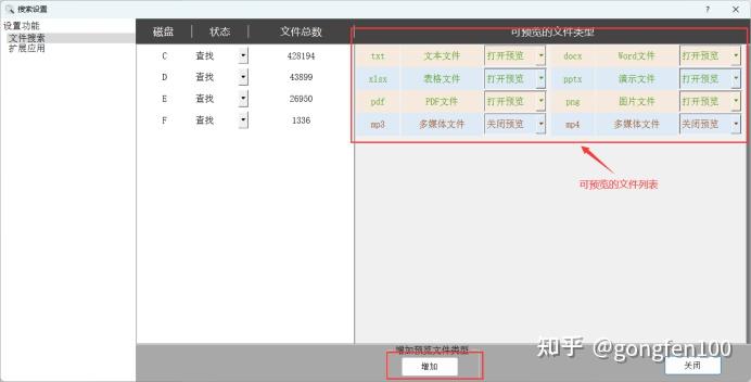 myso使用教程（V0.1.0） - 知乎