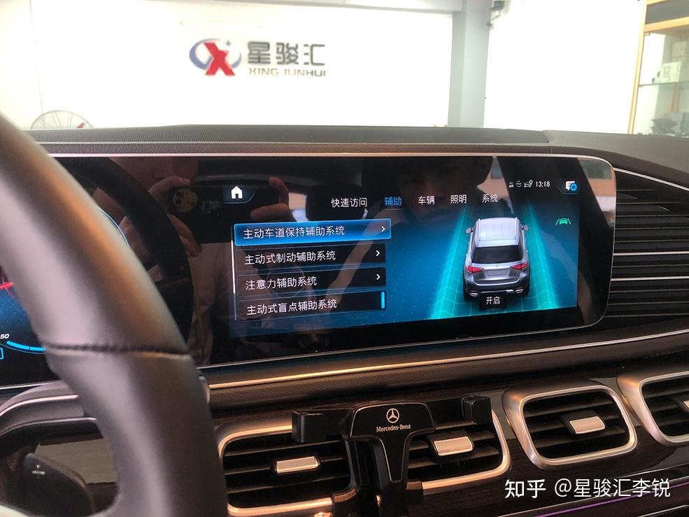 21款奔驰GLE450升级23P智能驾驶系统、抬头显示HUD、香氛负离子效果分享 - 知乎