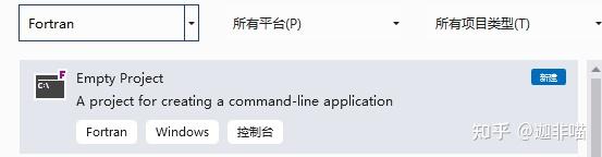 VS2022+oneAPI2022+fortran简单测试 - 知乎