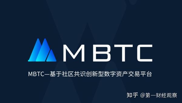 RMC1月15日全球首发上线MBTC交易所 - 知乎