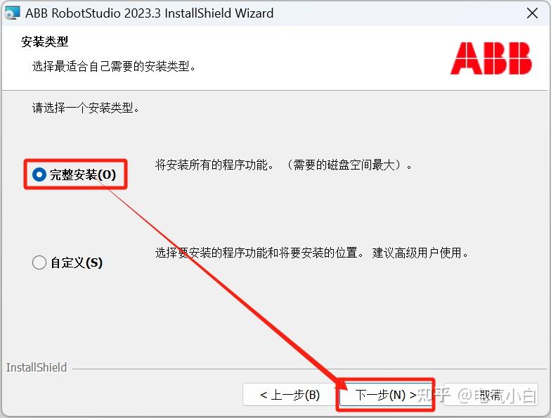 RobotStudio_2023下载地址及安装教程 - 知乎
