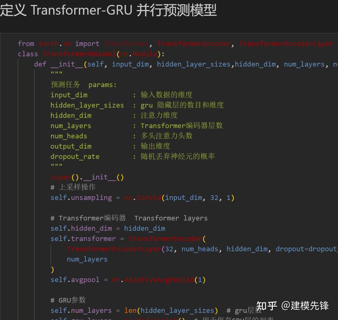 基于 VMD滚动分解+Transformer-GRU并行的锂电池寿命预测模型 - 知乎