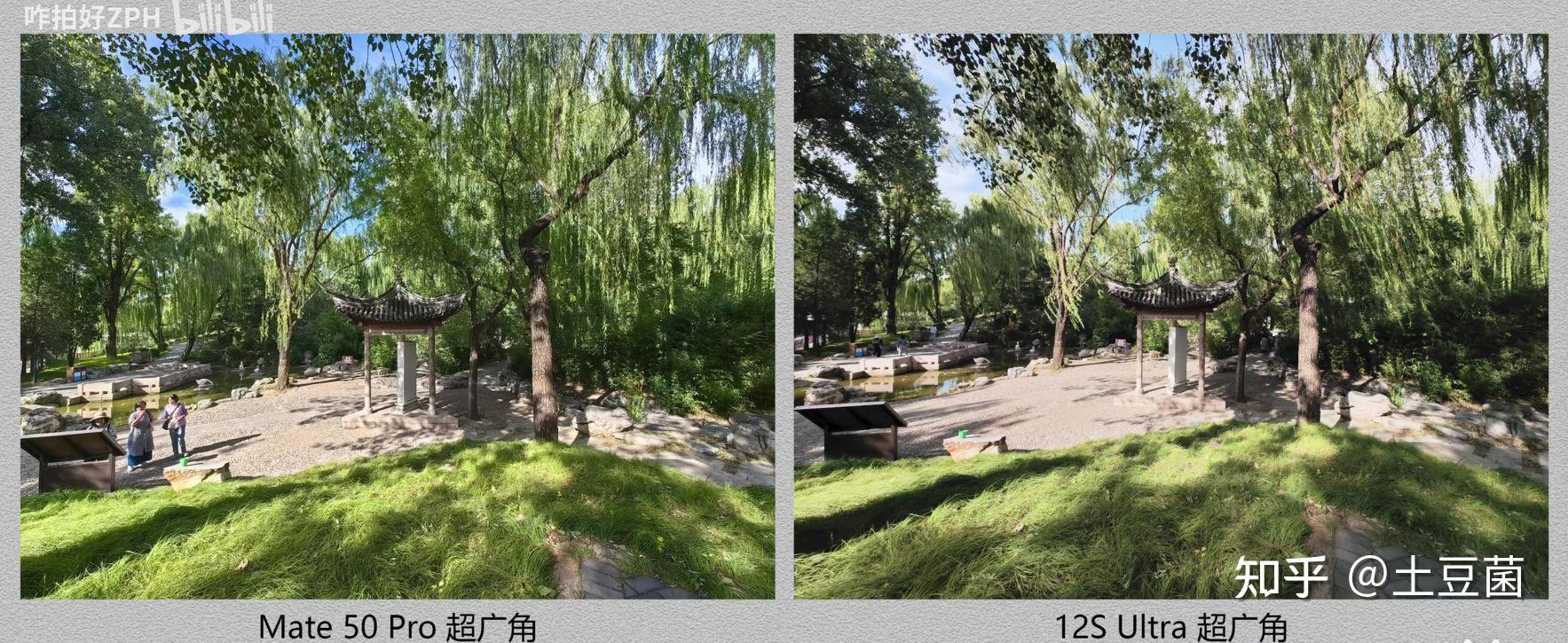 小米12SU 和华为M50P 的专业影像详细对比评测，看完不再纠结。