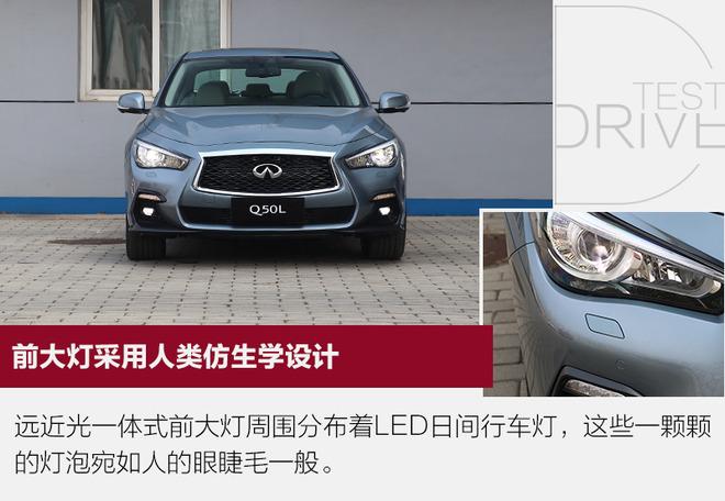 升级的DAS系统很顺畅 试新款英菲尼迪Q50L - 知乎